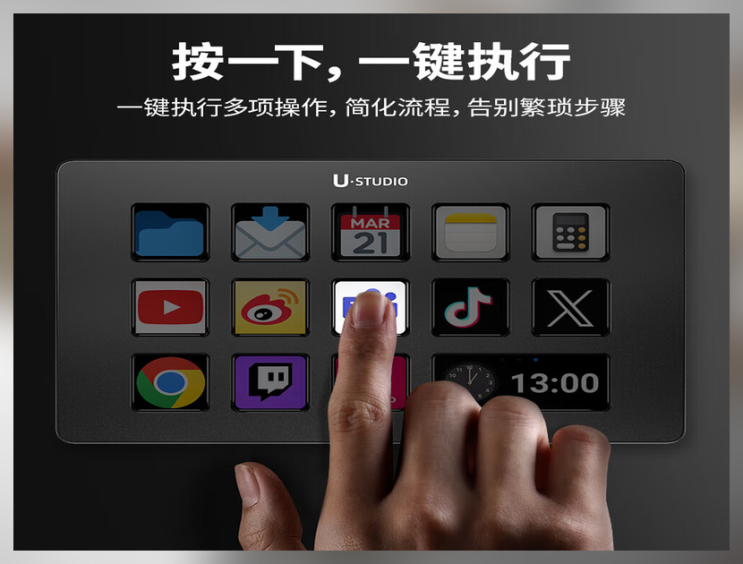 Ulanzi 울란지Stream Deck D200 스마트 스트림덱 매크로 패드 편리한 스튜디오 컨트롤러 : 네이버 블로그
