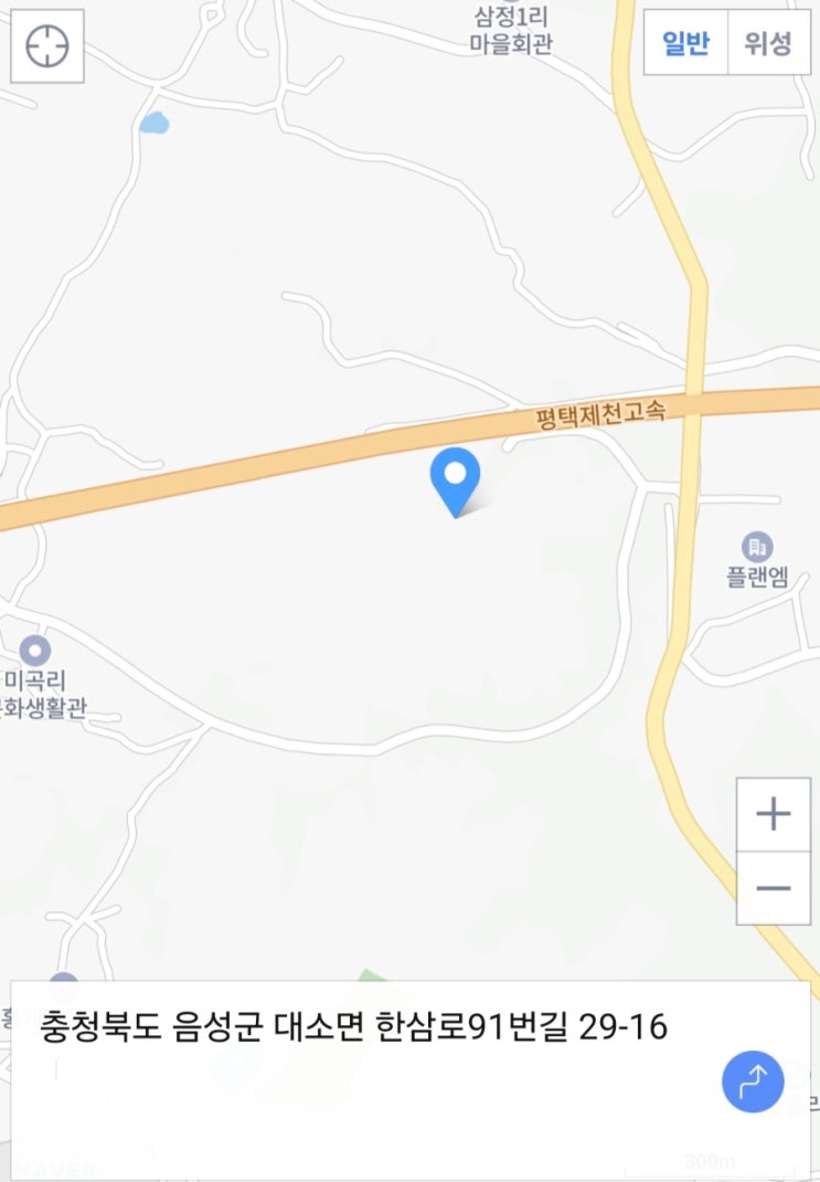 충북 음성군 대소면 한삼로 91번길 29-16(미곡리61-36) 진양에너지/진양탱크사업장 가스 누출 : 네이버 블로그