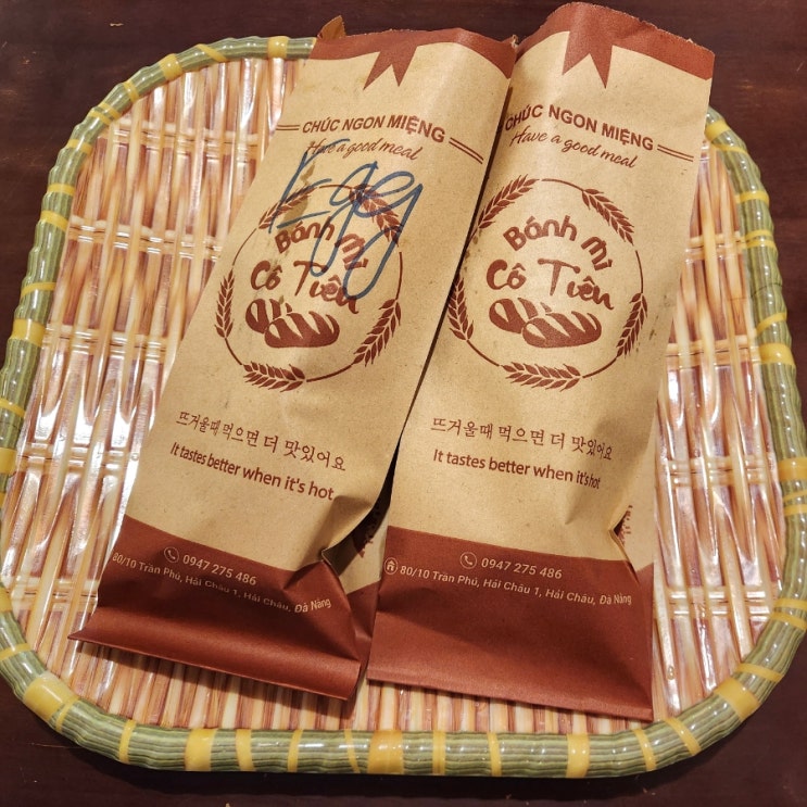 다낭 한시장 콩카페 반미 맛집 반미코티엔 솔직후기 : 네이버 블로그