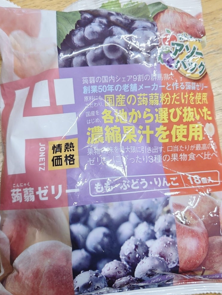 일본 돈키호테 젤리 후기 (Jonetz, 코로로 젤리) : 네이버 블로그