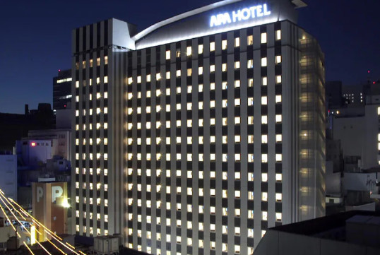 APA 호텔 나고야-사카에 (APA Hotel Nagoya-Sakae) (나고야호텔) : 네이버 블로그