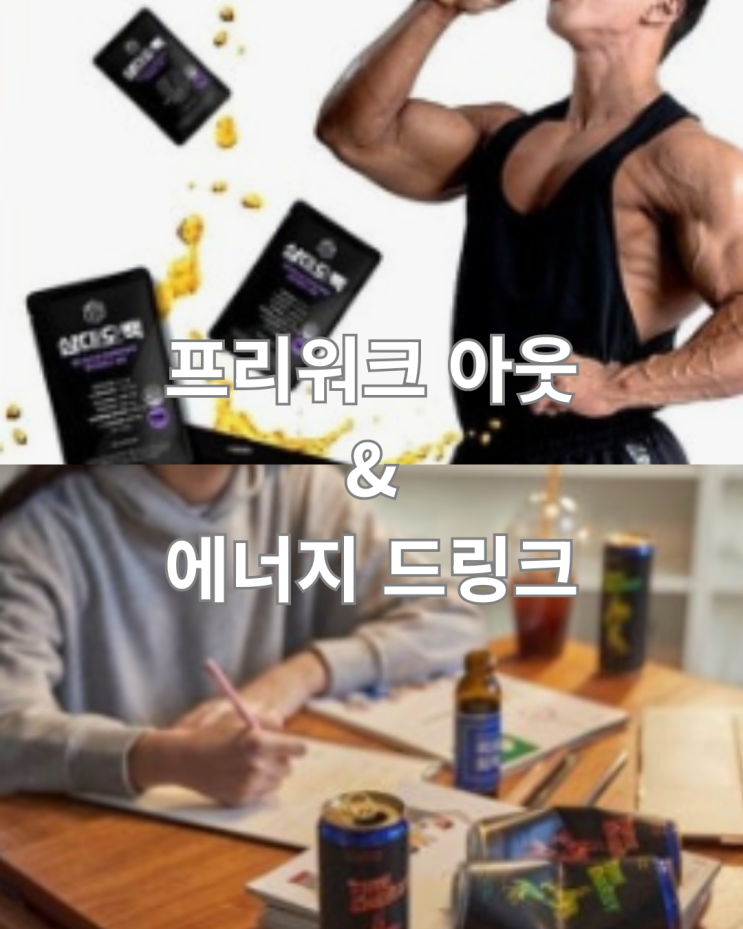 호주 헬스장 Teambros Fitness Club West Ryde,Epping - Pre-Workout & Energy ...