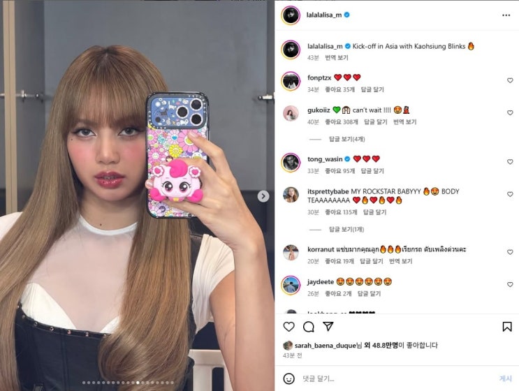 블랭핑크 리사의 파워 : Feat. SAMG엔터, 티니핑 : 네이버 블로그