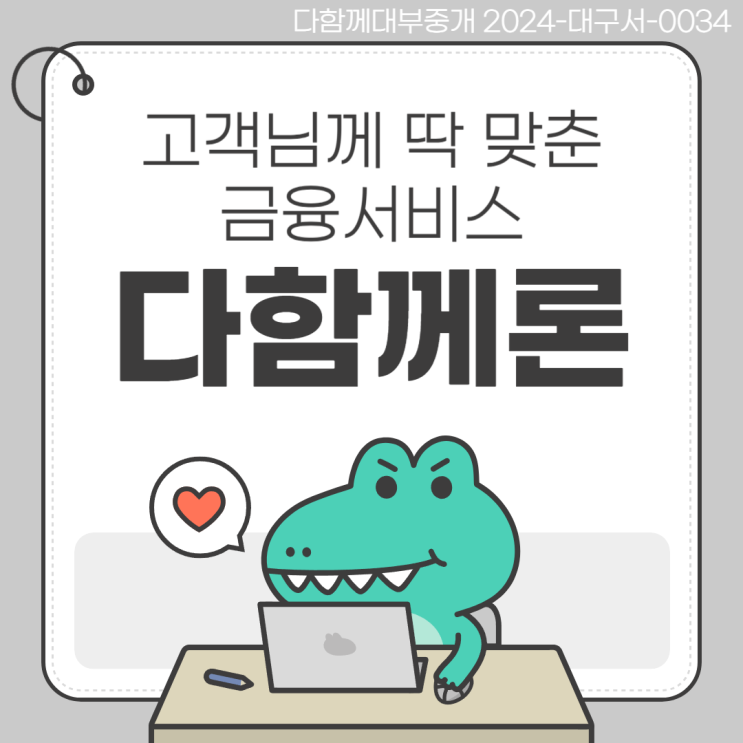 DSR 80%도 가능한 '경락잔금대출', 한도 늘리는 핵심 전략 : 네이버 블로그