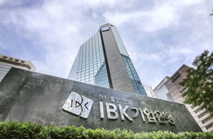 [IBK기업은행 면접] 기은 PT발표 실기면접 합격요령(불합격 사유 7가지) : 네이버 블로그