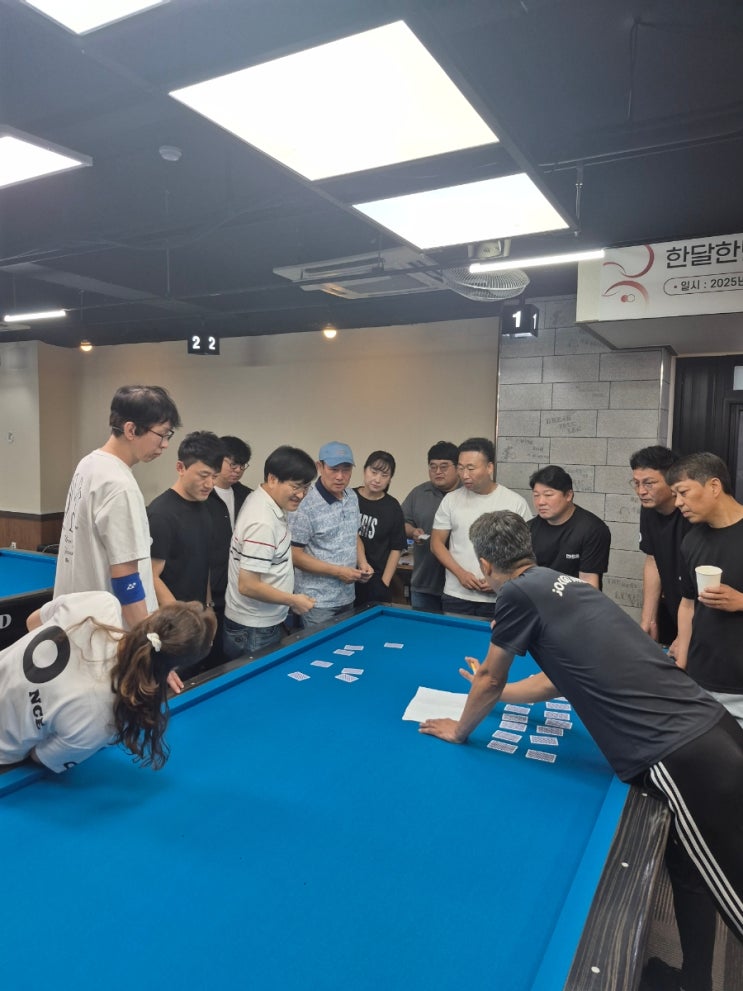 부산 당구 친목 커뮤니티 한달한번당구모임 10월 왕중왕전 장전동 제이앤제이 빌리어드 후원 / 남녀 초보 당구 대회 : 네이버 블로그