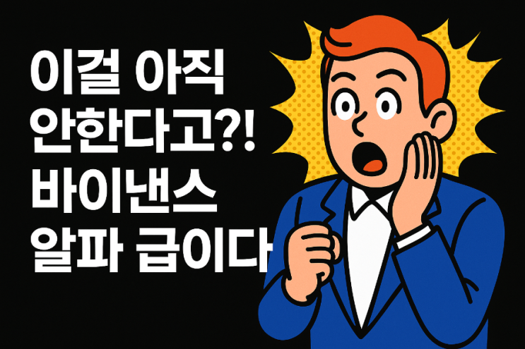 OKX Web3 X Launch 오픈 한 달! ZORA·MET 신규 프로젝트까지, 바이낸스 알파 부럽지 않다! : 네이버 블로그