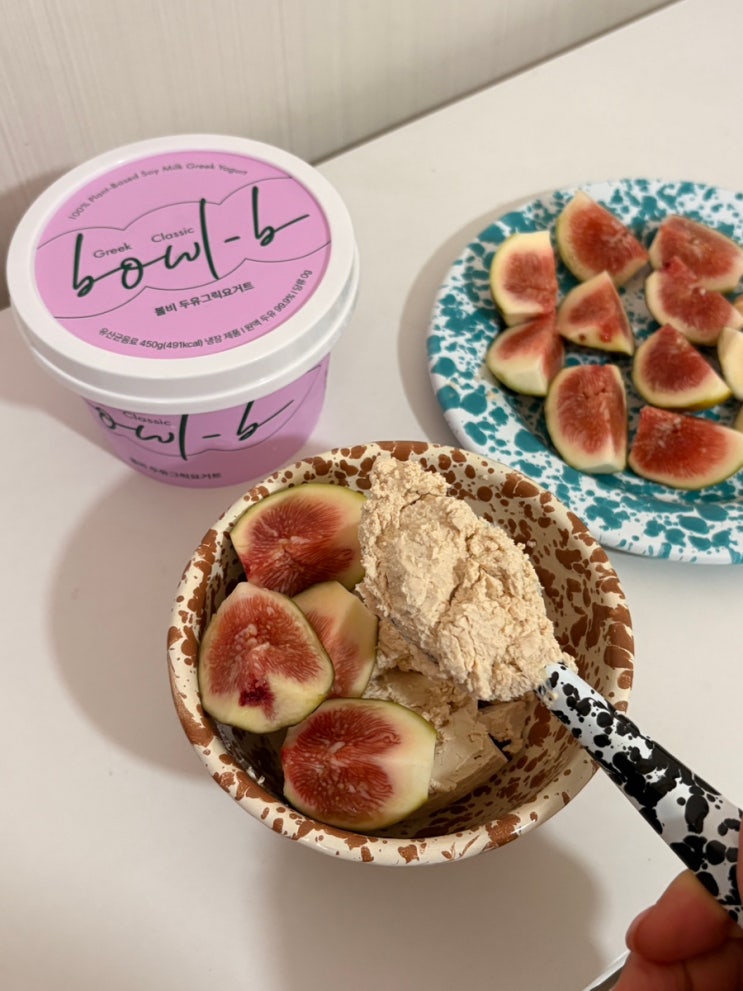 그릭요거트 칼로리 단백질 꾸덕한 볼비 비건 두유 요거트 : 네이버 블로그