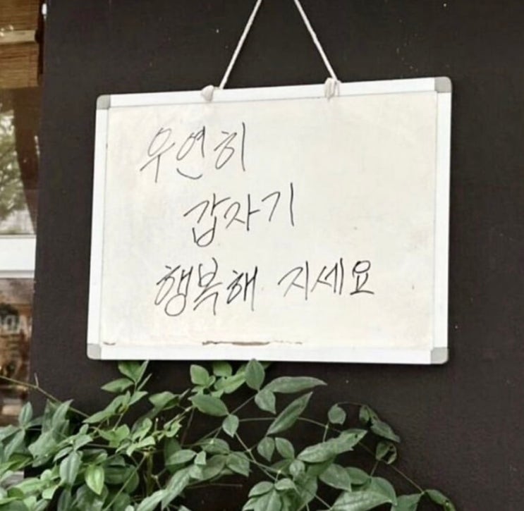 가을 어서오고 : 네이버 블로그