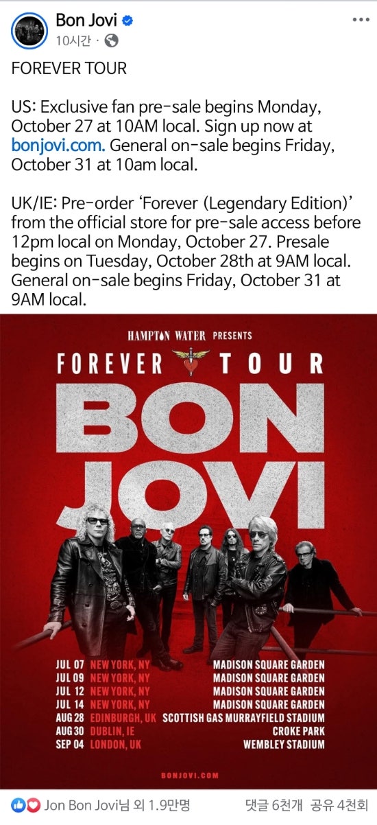 본 조비 - 2026 Forever Tour : 네이버 블로그