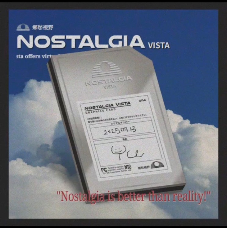[강남방탈출] NOSTALGIA,내방 들어와 !-키이스케이프 스테이션 : 네이버 블로그