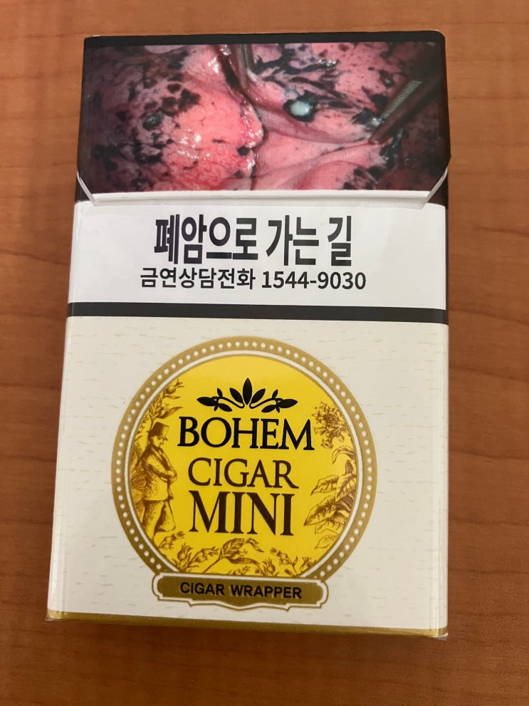 담배 - 보헴 시가 미니 1mg(BOHEM CIGAR MINI 1mg) : 네이버 블로그