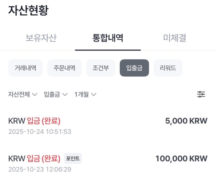 이벤트수확) 코빗 연동 5천원 : 네이버 블로그