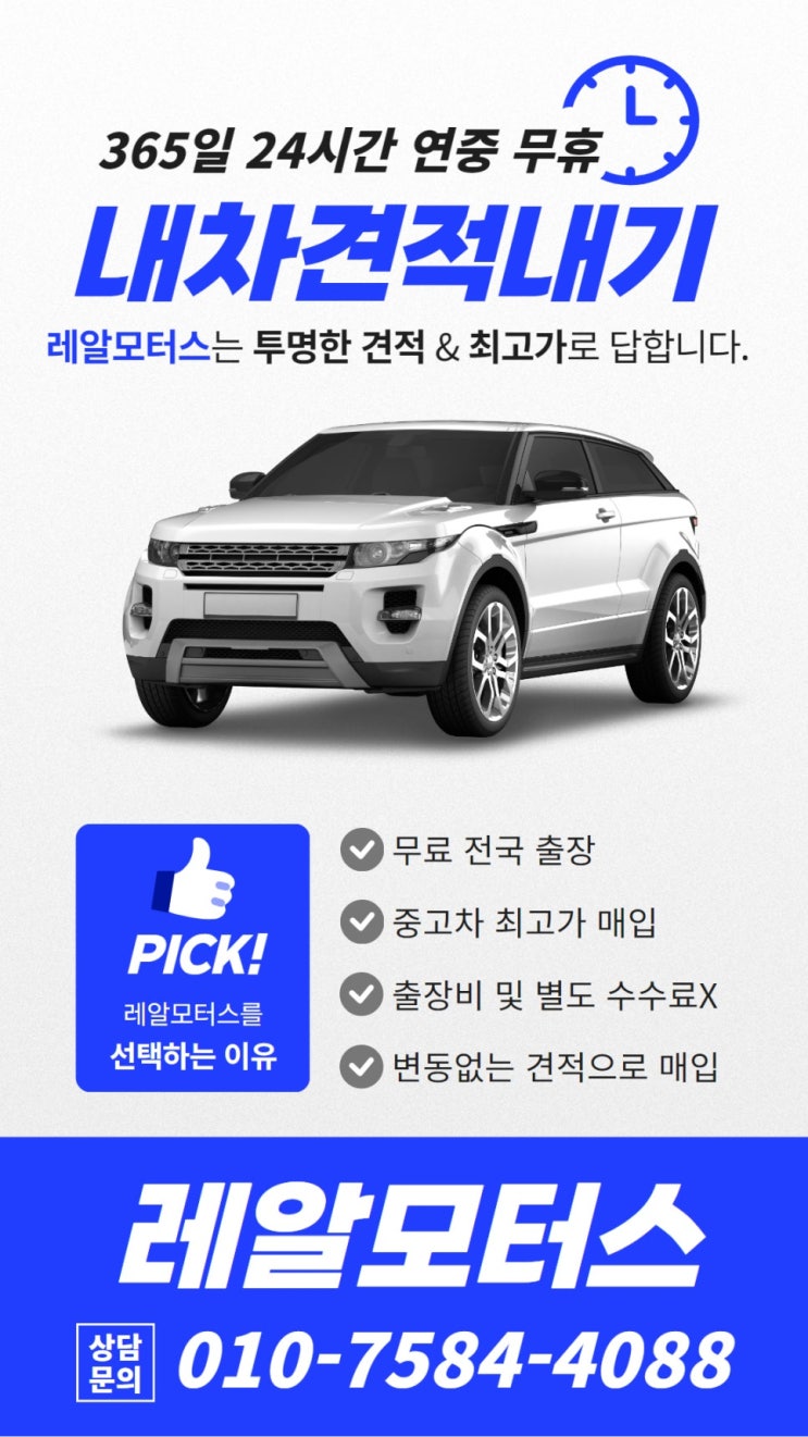 김제중고차매매단지 내차매매 안심거래 하고싶어요 : 네이버 블로그