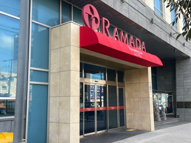 제주시내 가성비 숙소 추천, 라마다 제주시티홀점 숙박후기(부대시설) : 네이버 블로그