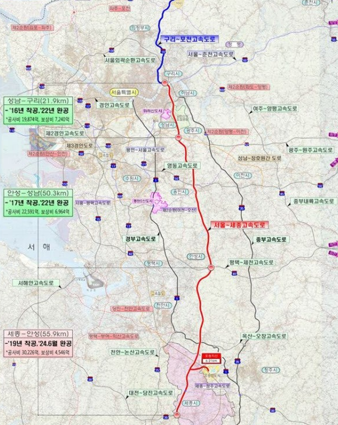 제2경부고속도로와 수도권 내륙선이 바꾸는 산업벨트의 교통·입지 가치 분석 : 네이버 블로그