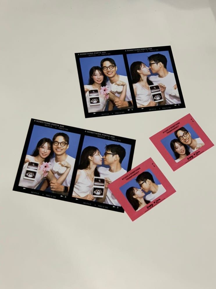 수줍은 임밍아웃 ...🤍 (어썸띵 스튜디오 ) : 네이버 블로그