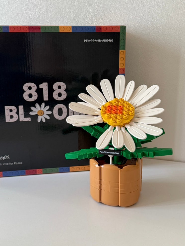 지드래곤 옥스포드 블록 818 BLOOM 블룸 한정판 브릭 언박싱 조립 후기 (가격, 과정샷, 소요 시간) : 네이버 블로그