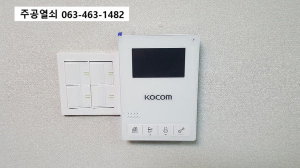 군산열쇠 경암동 주택 빌라 아파트 인터폰 kcv-434 비디오폰 출장설치 수리. : 네이버 블로그