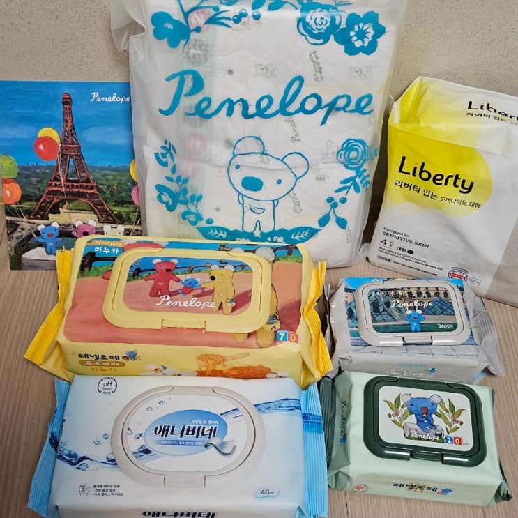 [후기] 페넬로페 더 퍼스트 박스 이벤트 당첨 후기 : 네이버 블로그