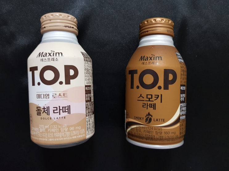 CU GS25 편의점커피 맥심티오피 돌체라떼 스모키라떼 275ml 칼로리 맛 가격 : 네이버 블로그