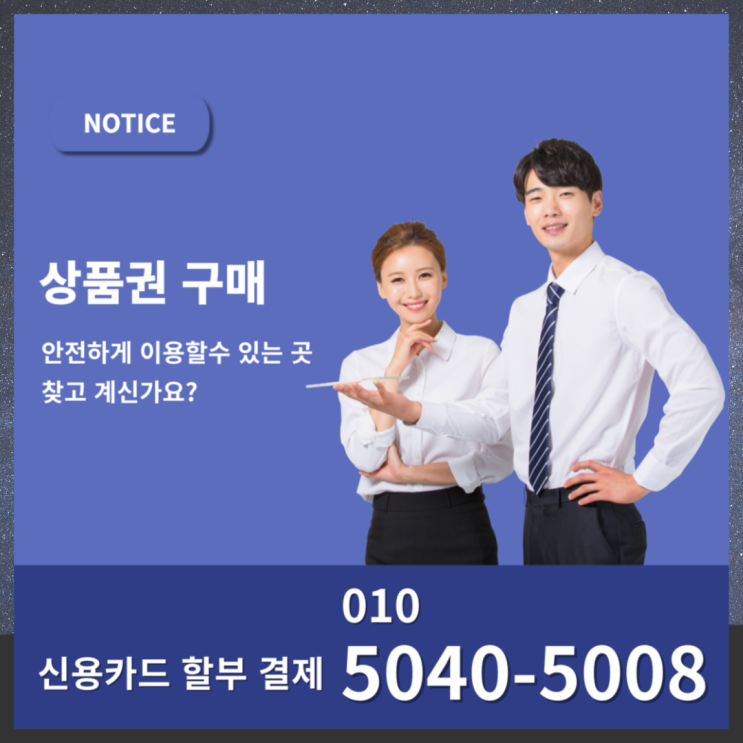 백화점상품권 카드구매 신중한 선택으로 : 네이버 블로그