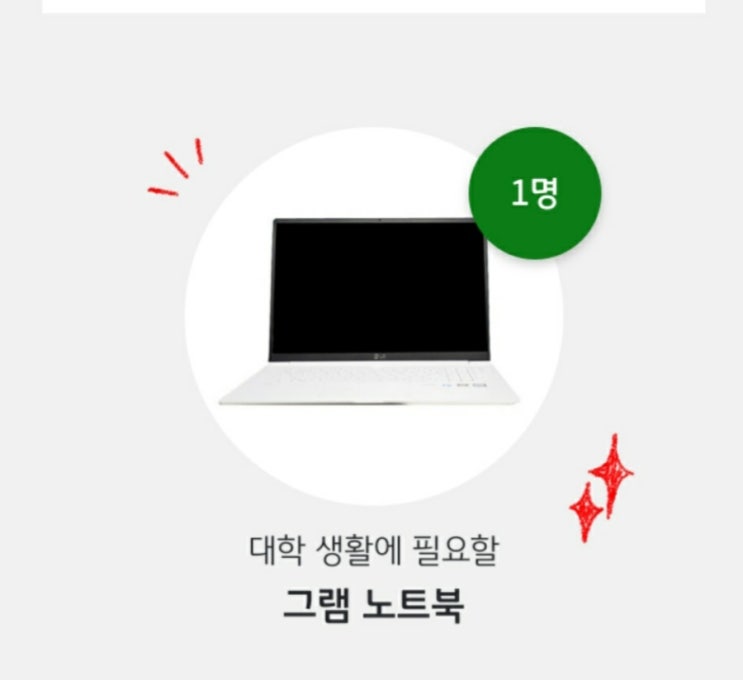 25년 10월26일, 1026 매일 오전 10시 KB Pay KBPay 오늘의 퀴즈, 퀴즈 푸는 즐거움! "2026 수능응원영역 우리의 내일을 응원해!" 이벤트에 참여하면 ...