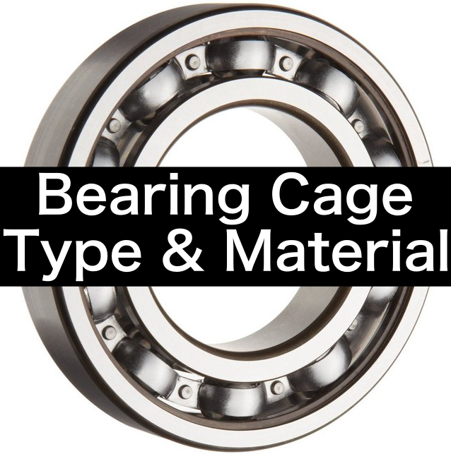 # Bearing Retainer(Cage) 재질과 종류 : 네이버 블로그