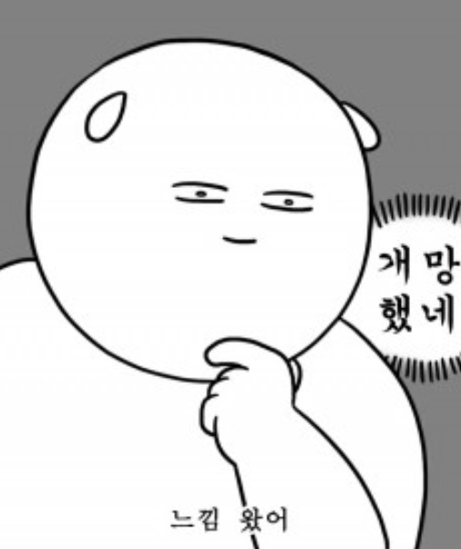 직장인 속성 OPIC IH등급 도전 후기(OPIC IL에서 IH) : 네이버 블로그