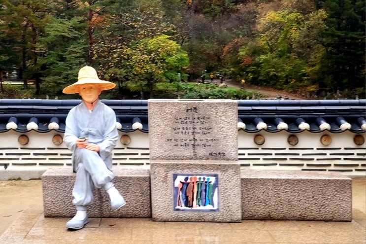 백담사의 단풍(25.10.22) : 네이버 블로그