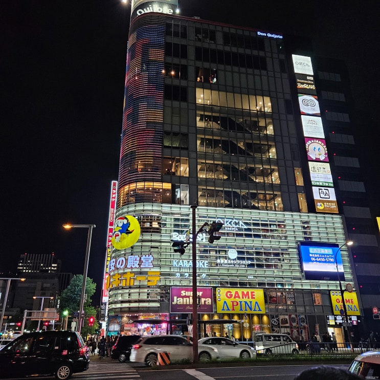 나고야 여행 사카에역 돈키호테 선물, 기념품 구매 리스트 : 네이버 블로그