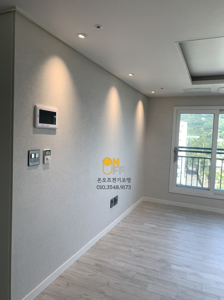 서귀포조명 프리미엄성보파크 #전기조명시공 #인덕션단독전원 : 네이버 블로그