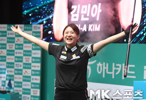 당구 김민아 선수 휴온스 PBA-LPBA 챔피언십 결승 결과 우승, 상금은? : 네이버 블로그