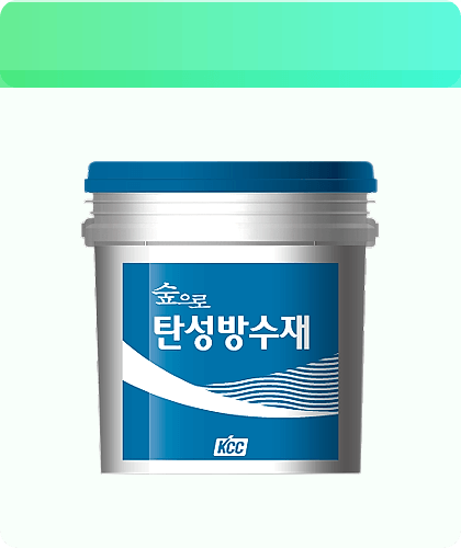 곰팡이 OUT! KCC숲으로 탄성방수재 페인트 녹색 4kg, 베란다에 숲을 들이다! : 네이버 블로그
