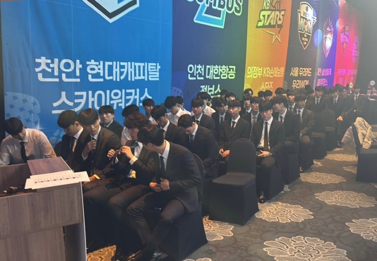 2025-2026 KOVO 남자 신인선수 드래프트 지명 결과 : 네이버 블로그