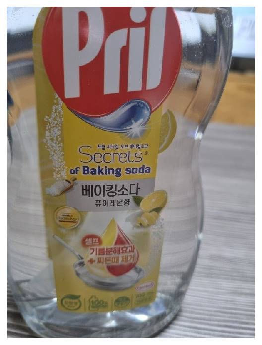 헨켈 프릴 주방세제 추천 내돈내산 비교 후 결정했어요 : 네이버 블로그