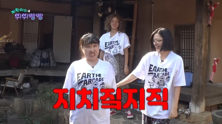 내 표적은 네 머리 : 네이버 블로그