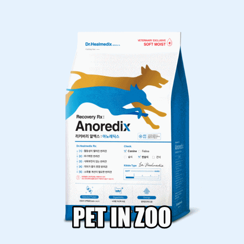 [펫인쥬카페] 닥터힐메딕스 사료 오프라인 매장 택배구매 가능합니다! / 닥터힐메딕스 uk : 네이버 블로그