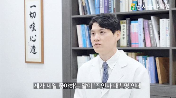 신림 대상포진 병원, 빨리 낫고 싶다면 꼭 읽어보세요. : 네이버 블로그