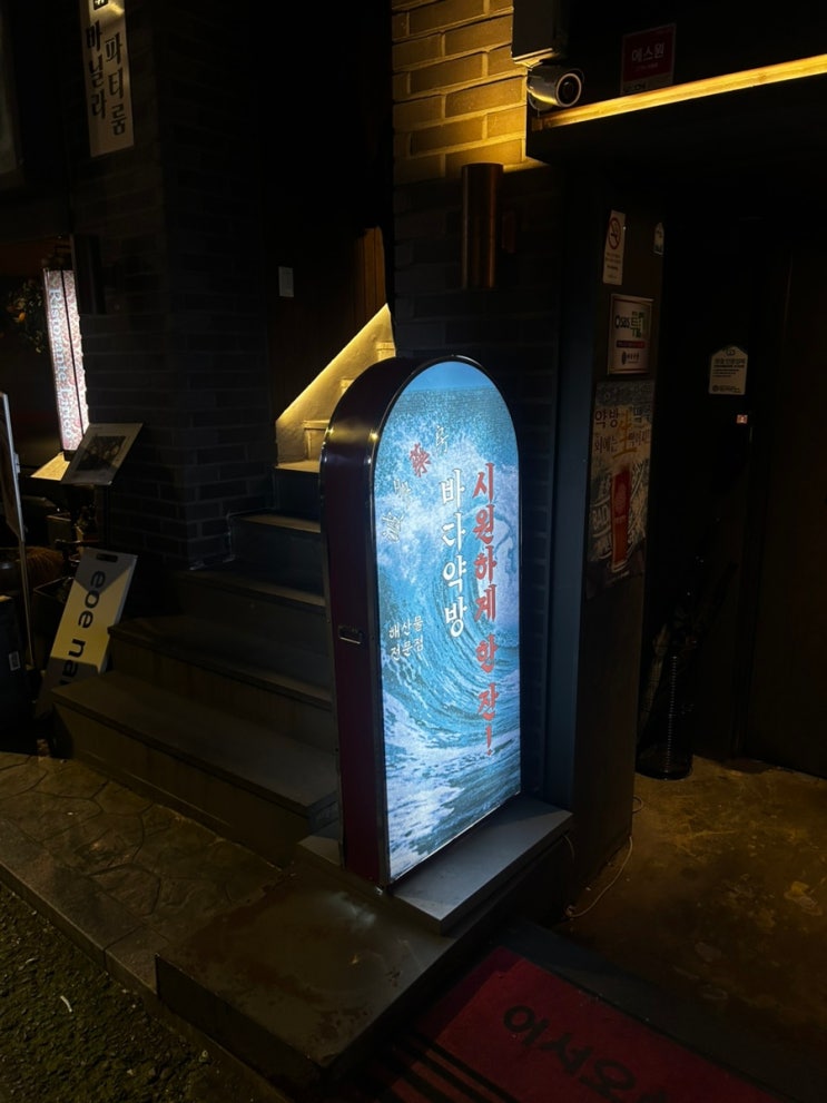 핫핫 연남동 주말 먹방 : 네이버 블로그