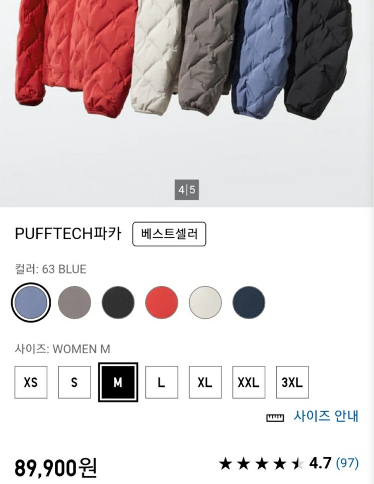 유니클로 ‘PUFFTECH 파카’ 패딩 베스트셀러 리뷰 ₩89,900 : 네이버 블로그