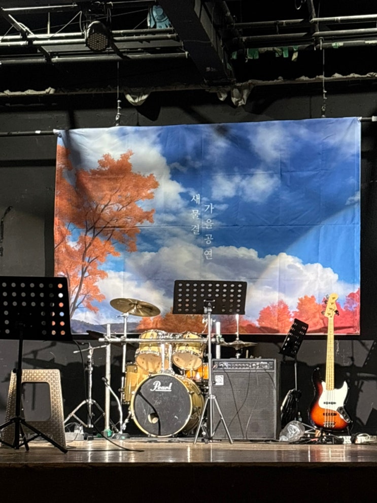 제 가을 누가 가져갔나요(2510) : 네이버 블로그