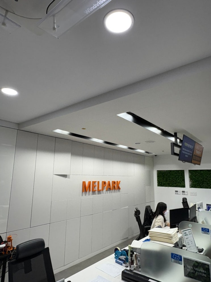 📘 대구 MELPARK NCS 학원 수강 후기 : 네이버 블로그