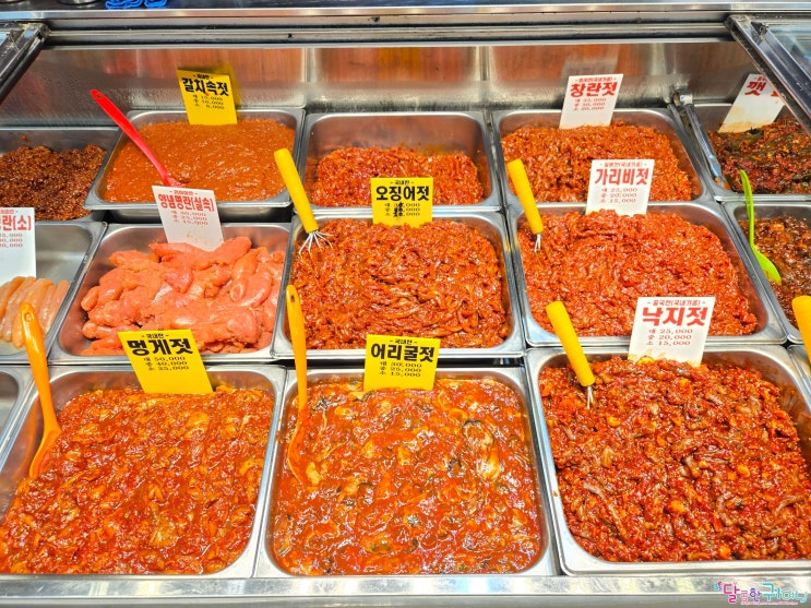 김포수산물 대명항젓갈 평일호 : 네이버 블로그