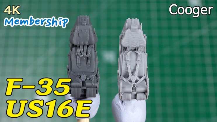 3D 프린팅 | F-35 Lightning II US16E 사출좌석 for Tamiya 1/48 DEF Model 프리뷰 (3D ...