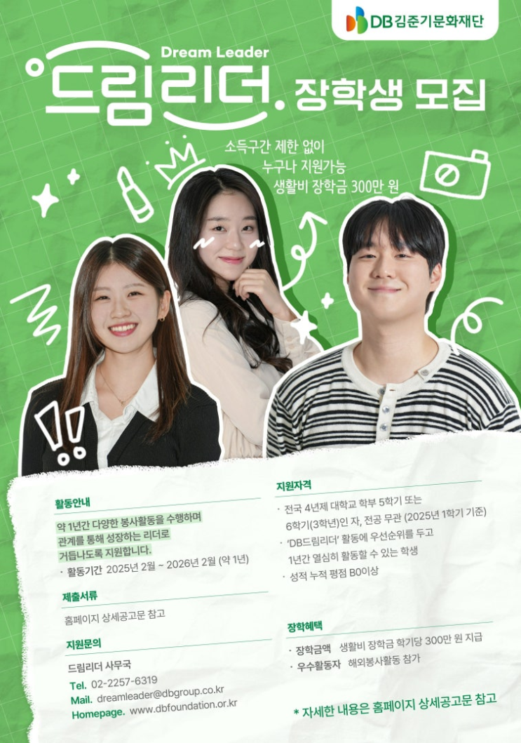 [DB 드림리더 2기] 10월 마이저널, 초심을 기억하며 : 네이버 블로그