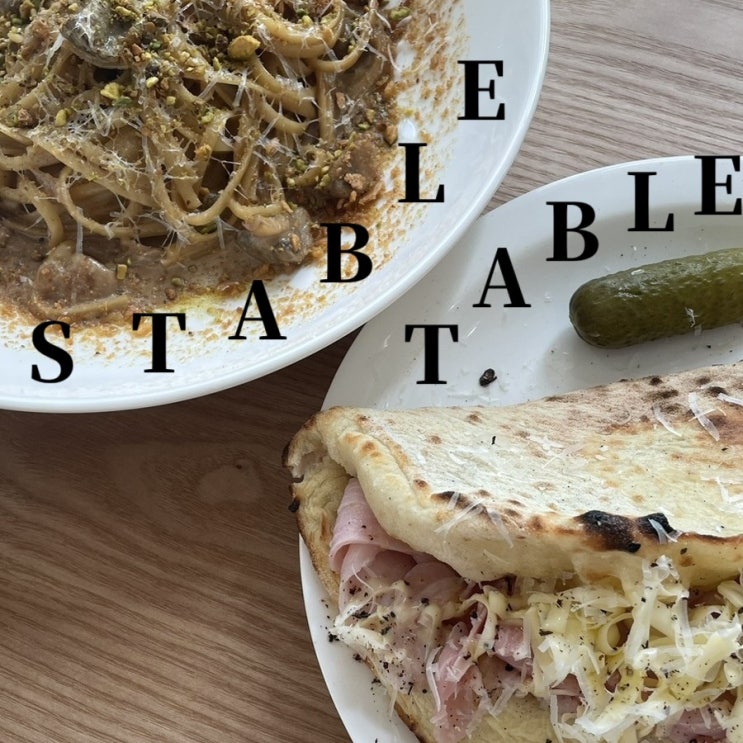 전주 신시가지 브런치 맛집 : 스테이블 테이블 : 네이버 블로그