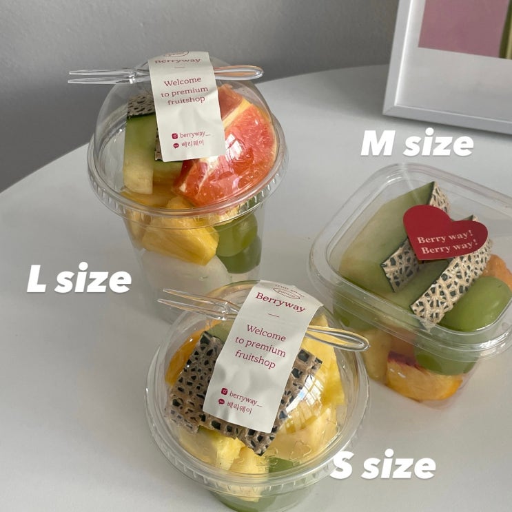 군산 컵과일/군산 과일도시락/군산 회의간식/군산간식/군산 과일선물 : 네이버 블로그