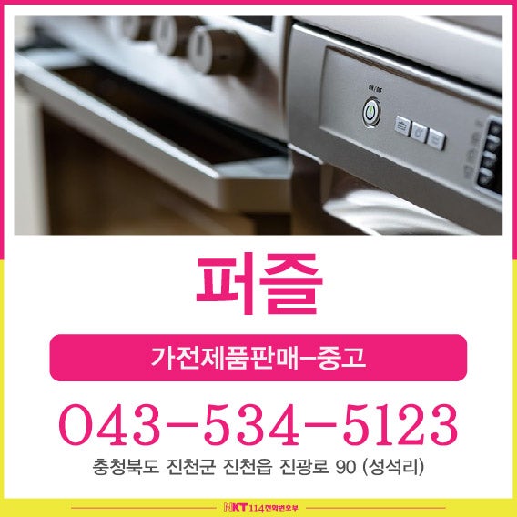 퍼즐 : 네이버 블로그