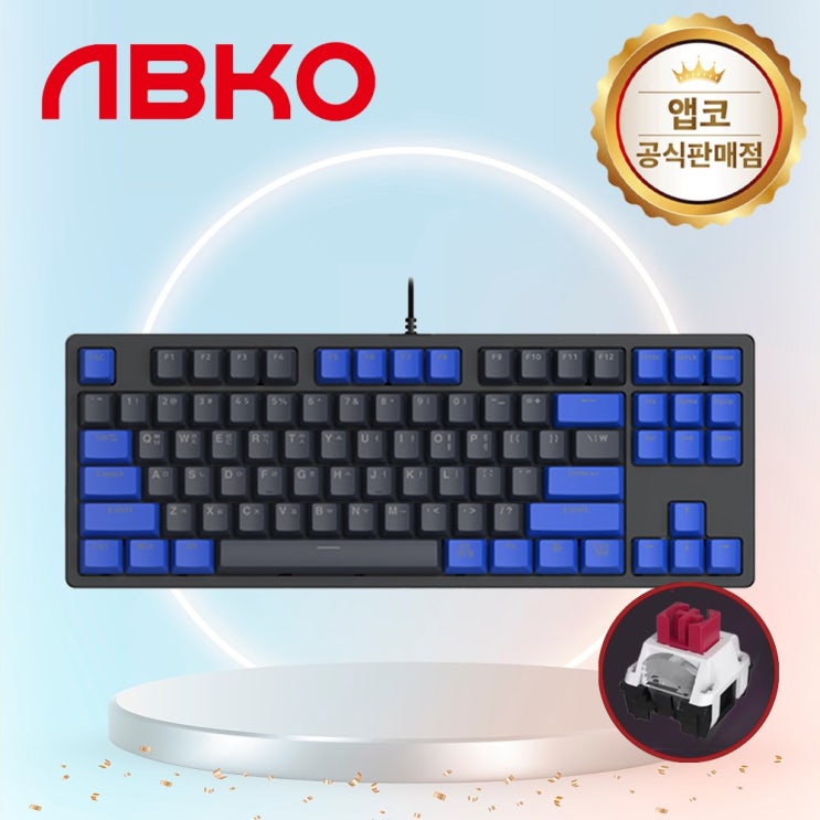앱코 K611 V2 텐키리스 게이밍 기계식 키보드 편리함을 느껴보세요 : 네이버 블로그